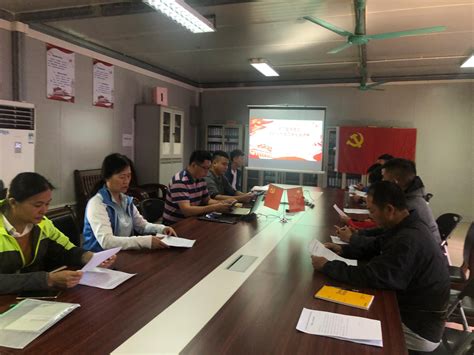 体育部直属党支部召开专题会议学习党的十九届四中全会精神 仲恺农业工程学院体育学院
