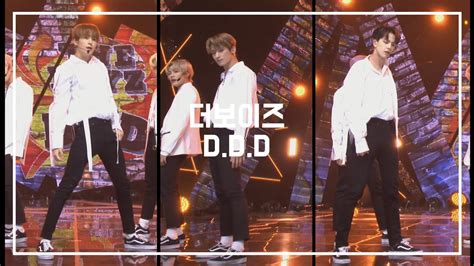 [더보이즈 덥뮤다] D D D 무대 직캠 모음 Youtube