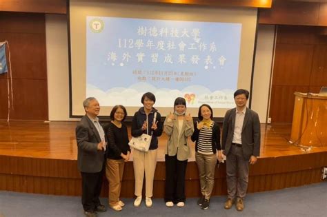 樹科大學子新加坡實習海歸 成果發表傳承經驗