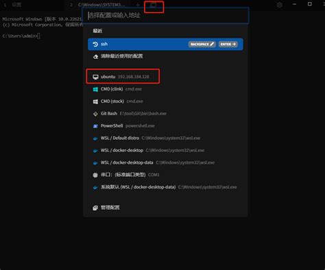 Windows系统使用跨平台终端利器tabby远程ssh连接本地linux服务器tabby Terminal怎么连接服务器 Csdn博客