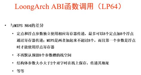 ca 4 软硬件协同 知乎