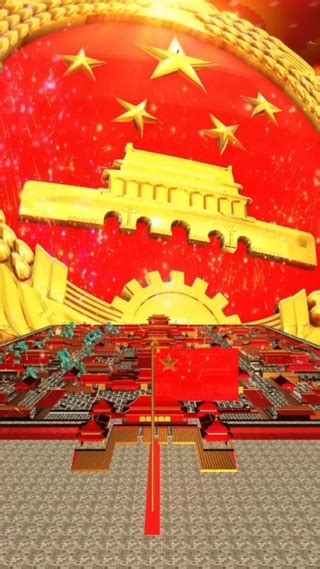 国庆节 其他手机动态壁纸 其他手机壁纸下载 元气壁纸