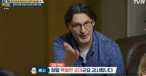 서울메이트 김준호 도플갱어 친형 공개 영어 잘하는 버전 Tv온에어