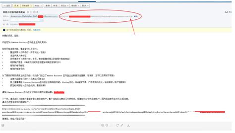 163邮箱收到的亚马逊下链接的邮件会显示XXXXXXX bounces amazon 代发吗 知无不言跨境电商社区
