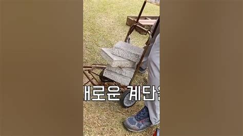 벽돌운반 제작소스를 터치하면 원본영상을 볼 수 있어요 Youtube