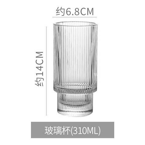 Шилэн стакан 300мл Shilen Stakan 300ml