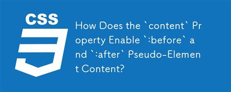 `content` 屬性如何啟用 `before` 和 `after` 偽元素內容？ Css教學 Php中文網