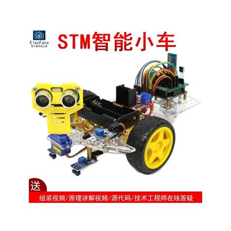Stm32f103 Electric Smart Car Kit Barricade Remote Control Robot
