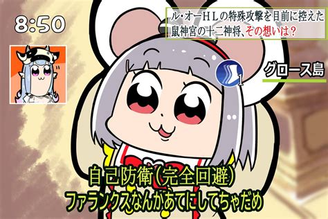 硫酸 on Twitter RT luncer s ルオーの導の破閃を前に完全回避をつけて余裕ぶっこくビカラちゃん