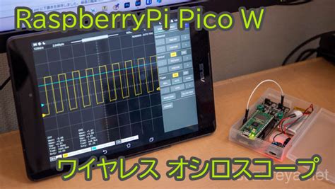 Raspberrypi Picow