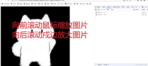 探索web交互的关键：元素焦点、鼠标、滚轮、输入和键盘事件如何在交互界面获取键盘信息 Csdn博客