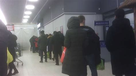 Европочта гродно
