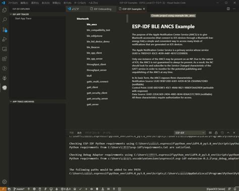 Esp Idf Visual Studio Code Extension を使ってみる（インストールから初期設定） いしのなかにいる ：工兵のラボ