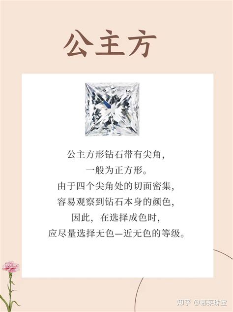 珠宝科普丨一篇看懂钻石切割工艺，干货 建议收藏 知乎