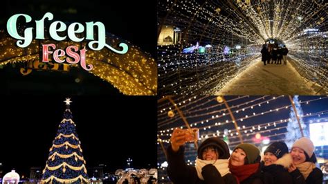 Төв талбайд“green Fest 2022” шинэ жилийн хөтөлбөр он дуустал үргэлжилнэ