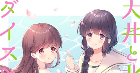 艦隊これくしょん 【コミ118新刊】大井北上提督love新刊サンプル コミズミコ日曜東n23aのマンガ 艦これ 北上 提督