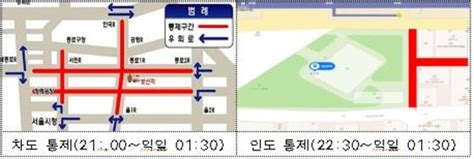3년 만에 제야의 종 타종행사31일 보신각 일대 10만 명 이상 인파 운집 예상 국토저널