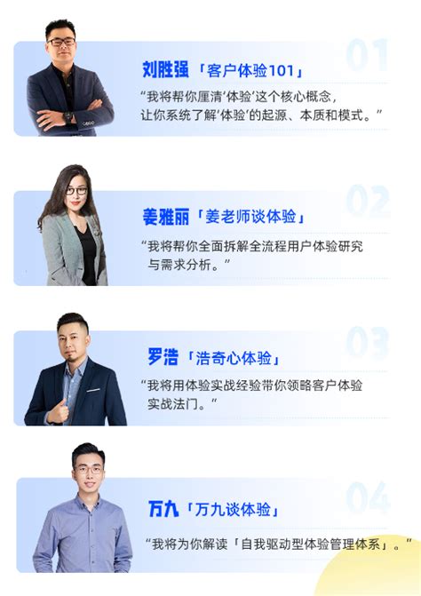 专注客户体验知识分享，xm体验管理学堂重磅上线 Xm体验管理学堂