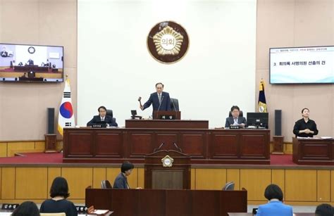 시사프리신문 성북구의회 제275회 정례회 개회