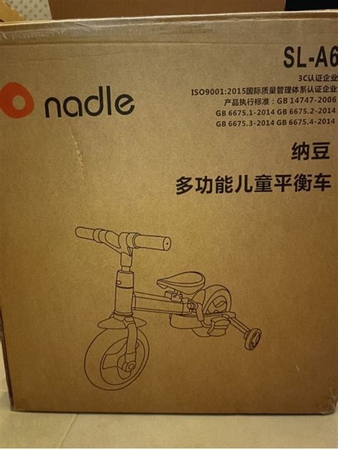 Nadle 5 in 1 Trike Easy Foldable Tricycle, Babies & Kids, Going Out ...