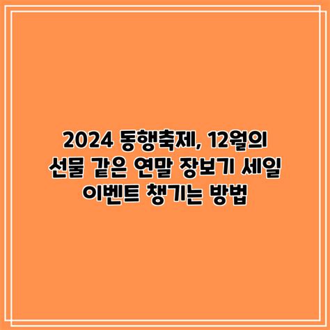 바탕화면에 유튜브 바로가기 만들기 간단한 단계로 쉽게 설정하기