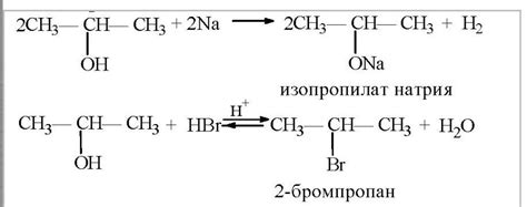 Напишите уравнения реакций взаимодействия пропанола 1 с хромовой смесью расставить коэффициенты