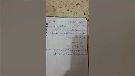 اقتراحات كيف اصل الى العتق من النار Youtube