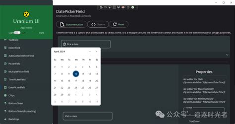 Net Maui开源免费的ui工具包 Uranium 码坊
