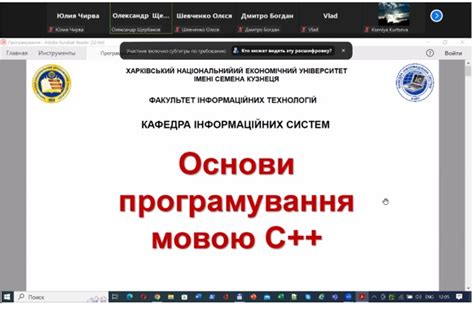 Новини та події Кафедра інформаційних систем ХНЕУ ім Семена Кузнеця