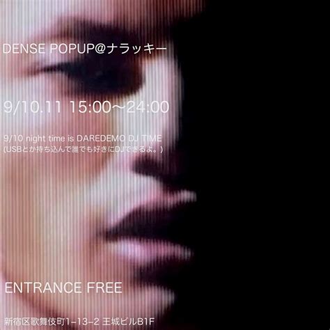 百戦錬磨のベテラン男性雀士のリーグ戦「モンド麻雀プロリーグ2223 第17回名人戦」9月12日火 開幕（mondo Tv） エンタメラッシュ