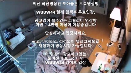Ipcam 등문신녀 뒤치기 입싸 국산야동 최신야동 한국야동 풀버전 무료입장 링크 텔레그램 Wuuw44검색