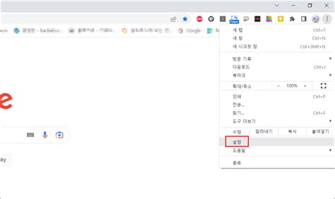 Ie 엣지 북마크 크롬으로 즐겨찾기 옮기기북마크 이동 백업 현금 흐름 재테크 투자