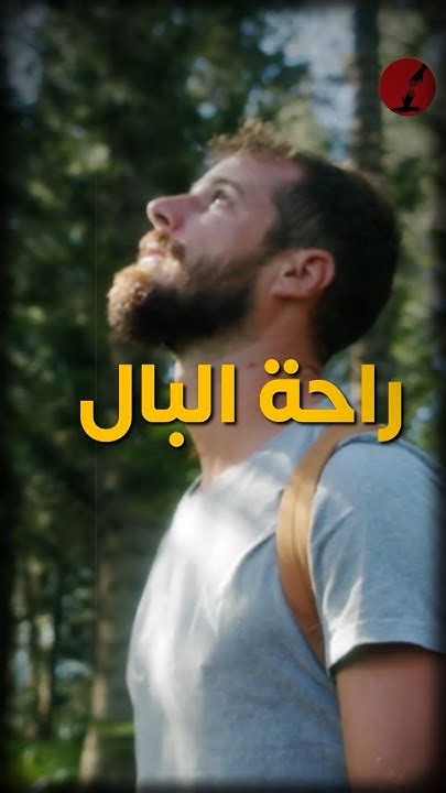 كيف تكون سعيداً Advice Lifesuccess Lifestyle اكسبلور تحفيز