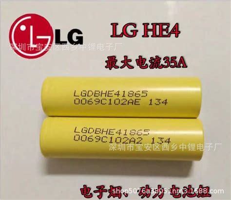 Lg锂电池怎么样lg锂电池循环次数产品第21页大山谷图库
