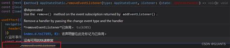关于react native 移除removeEventListener事件的处理 react addlister removelister