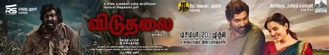 Tamil Cine Talk குடிமகான் சினிமா விமர்சனம்
