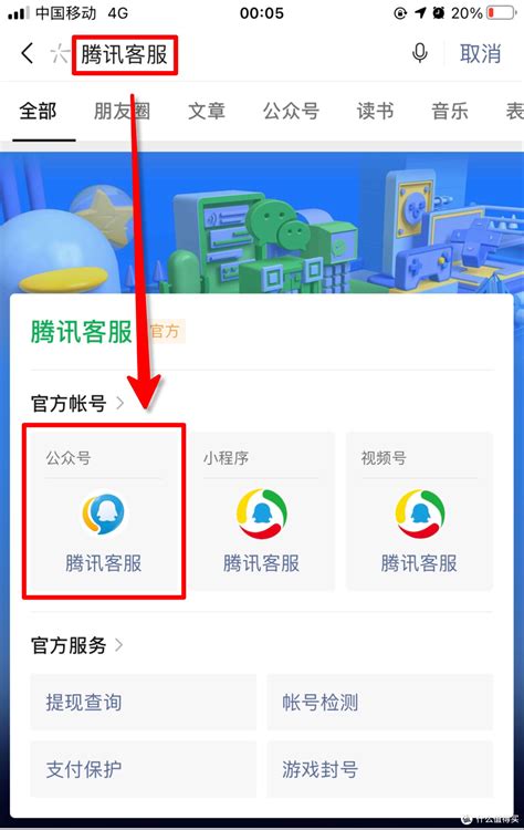 微信香港钱包wechat Pay Hk开通指南软件应用什么值得买