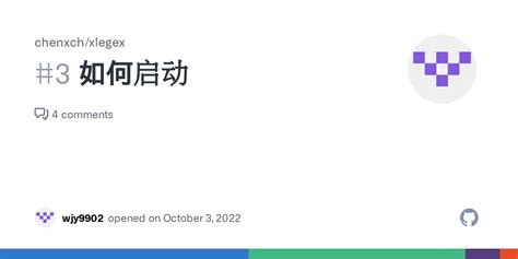 如何启动 · Issue 3 · Chenxchxlegex · Github