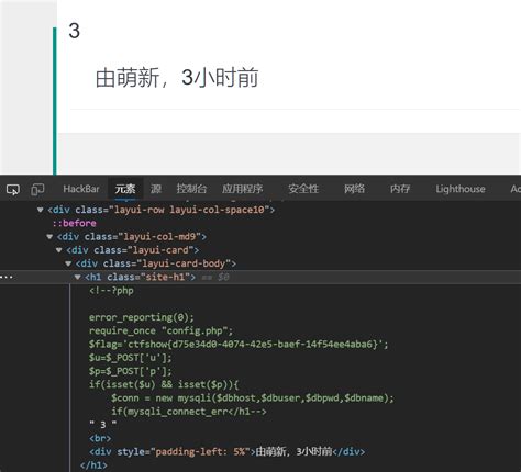 Ctfshow 黑盒测试 Na0hs Site Ctfshow 黑盒测试 Na0hs Site