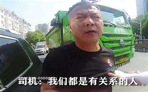 醉驾司机开车睡觉被逮还称自己有关系哔哩哔哩bilibili