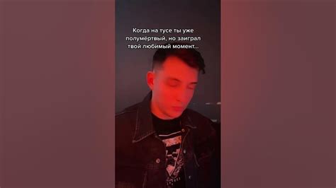 Жаль что ты уже моя я бы хотел тебя заново завоевать Youtube