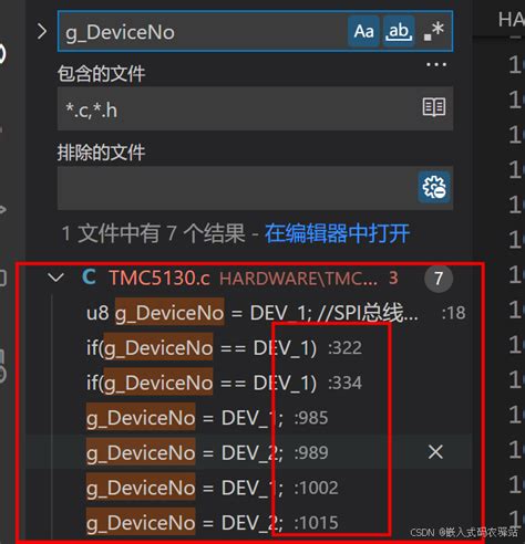 Vscode使用技巧vscode显示行号 Csdn博客