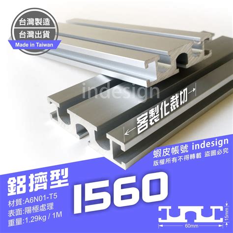 鋁擠型滑軌的價格推薦 2022年7月 比價比個夠biggo