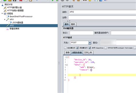 Jmeter 两个请求参数传递，接口接收的是数组，这个参数来源于第一个接口的返回值前端 Csdn问答