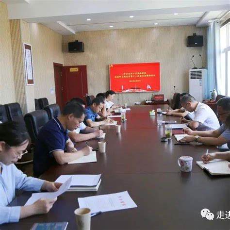 中共老河口市委统战部召开学习传达湖北省第十二次党代会精神会议工作发展领域