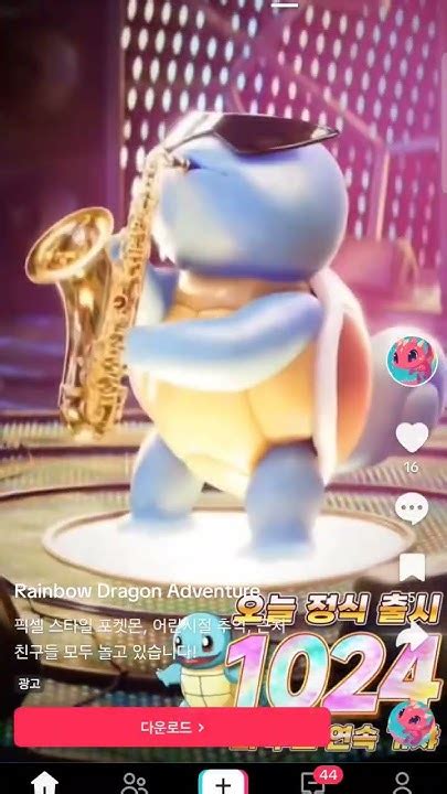 꼬북이 아니 ㅋㅋㅋ Youtube