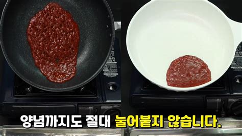 차리담 담다 프라이팬 화이트컬러 지금까지 쓰던 프라이팬과는 코팅력의 차원이 다릅니다 Youtube