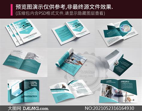 公司企业画册版式设计模板源文件V18 大图网图片素材