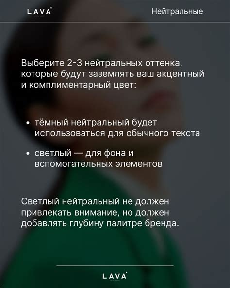 Как составить цветовую палитру бренда Палитра Дизайн лентами