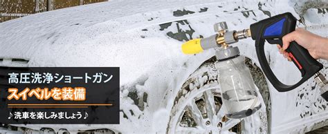 Jp 【2025年新開発・ねじれ防止】ankon真鍮 ケルヒャー ショートガン スイベル 高圧洗浄ショートガン ねじれ